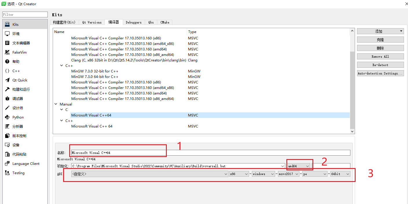 QT环境配置MSVC_qt配置kit-CSDN博客