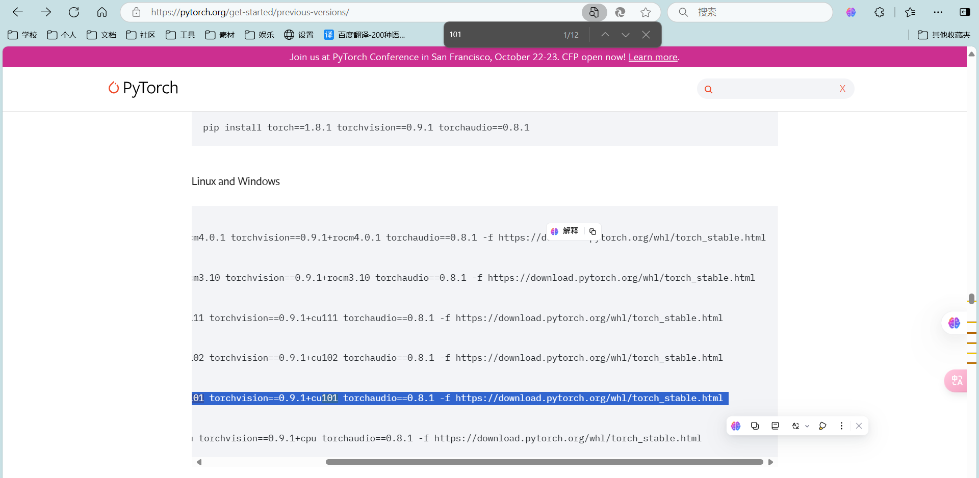 【YOLOV8】_yolov8 numpy版本-CSDN博客