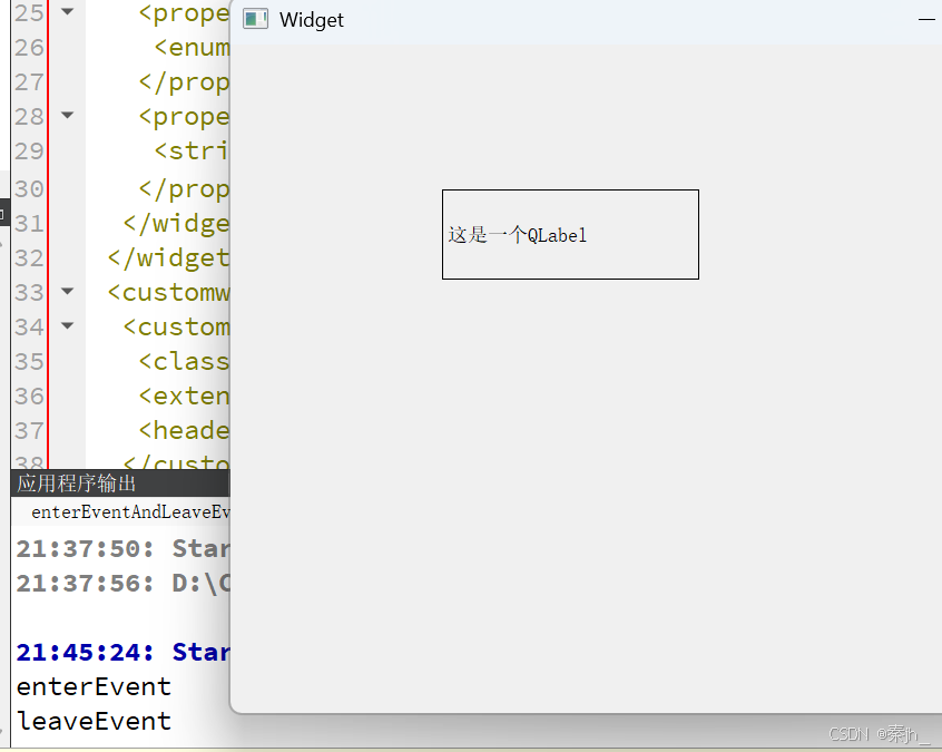 【Qt】系统相关(上)-CSDN博客