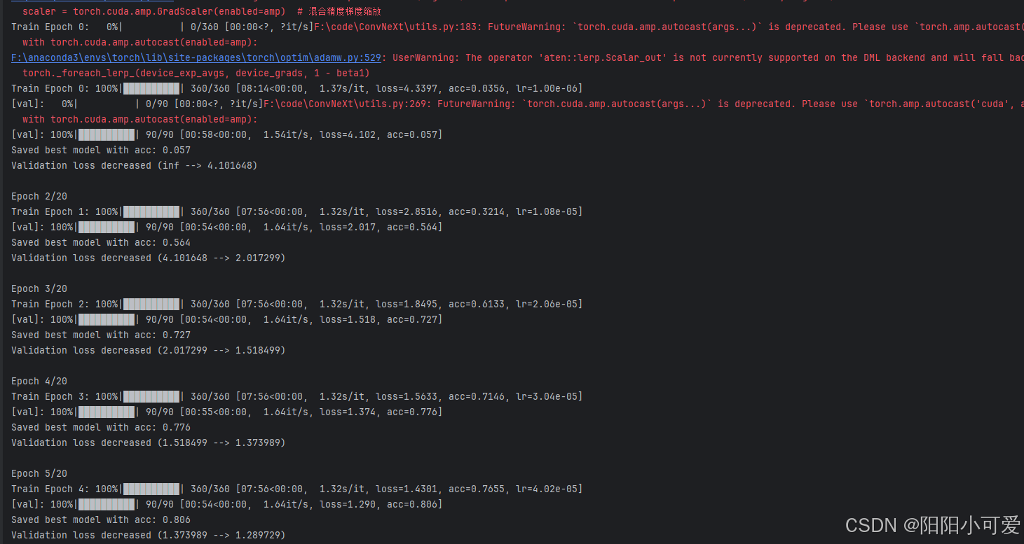 导入torch_directml包库后出现TypeError: ‘staticmethod‘ object is not callable报错解决方法_typeerror ...