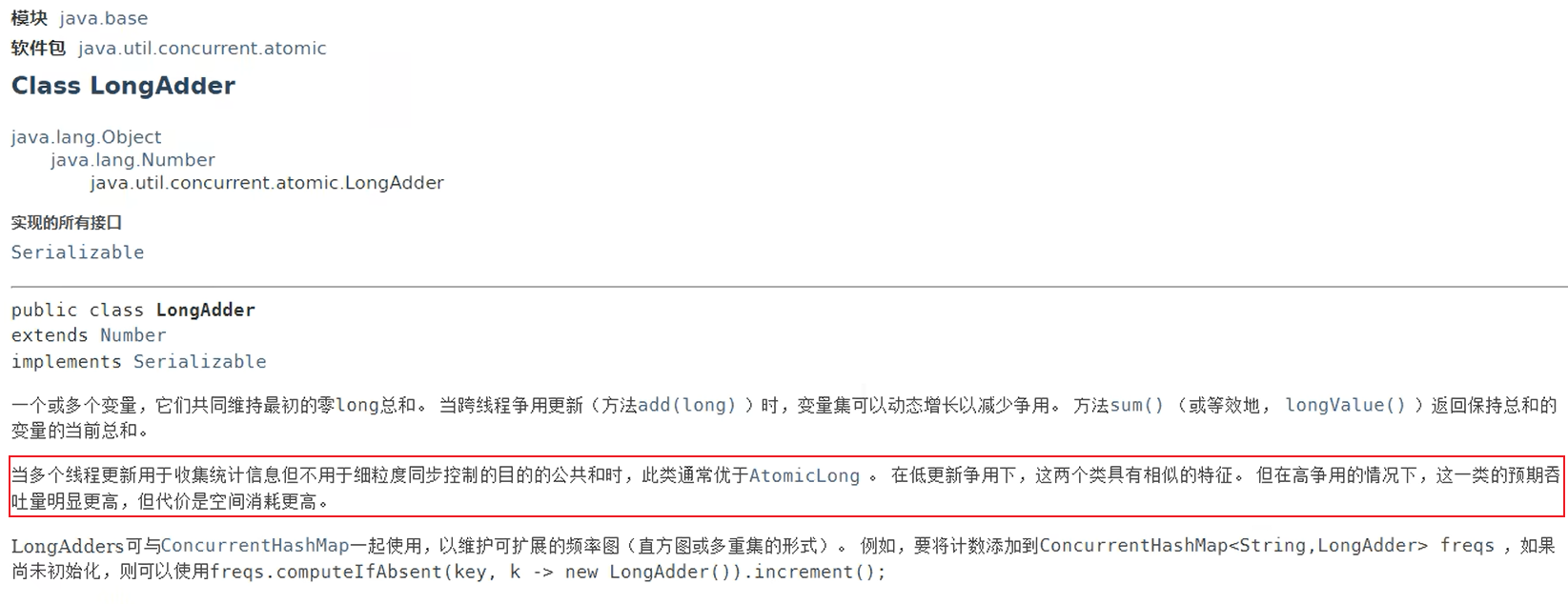 【JUC】并发编程与源码分析 8-14章-CSDN博客