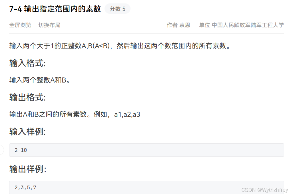 C语言Day07（c程序设计小红书+pta）_#include int main() { int i=0,j=0; for(i-CSDN博客