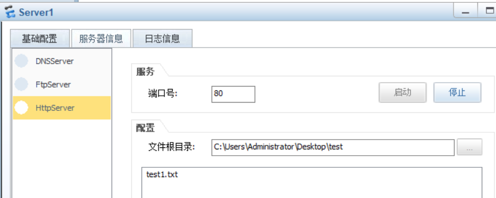 ensp-高级acl-CSDN博客