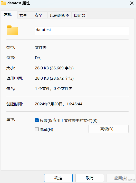 报错记录：python Os Remove Permissionerror [winerror 5] 拒绝访问 Os Remove 拒绝访问 Csdn博客