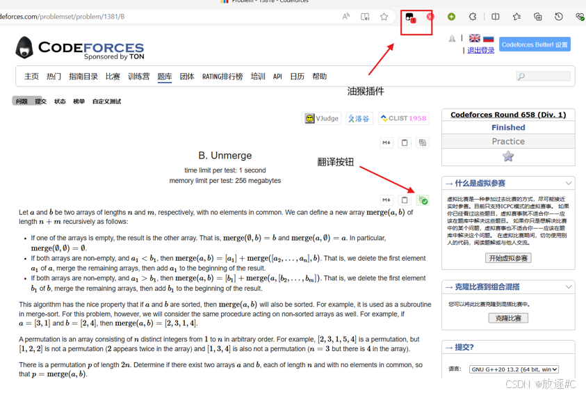 Codeforces平台使用指南_codeforces新手使用指南-CSDN博客