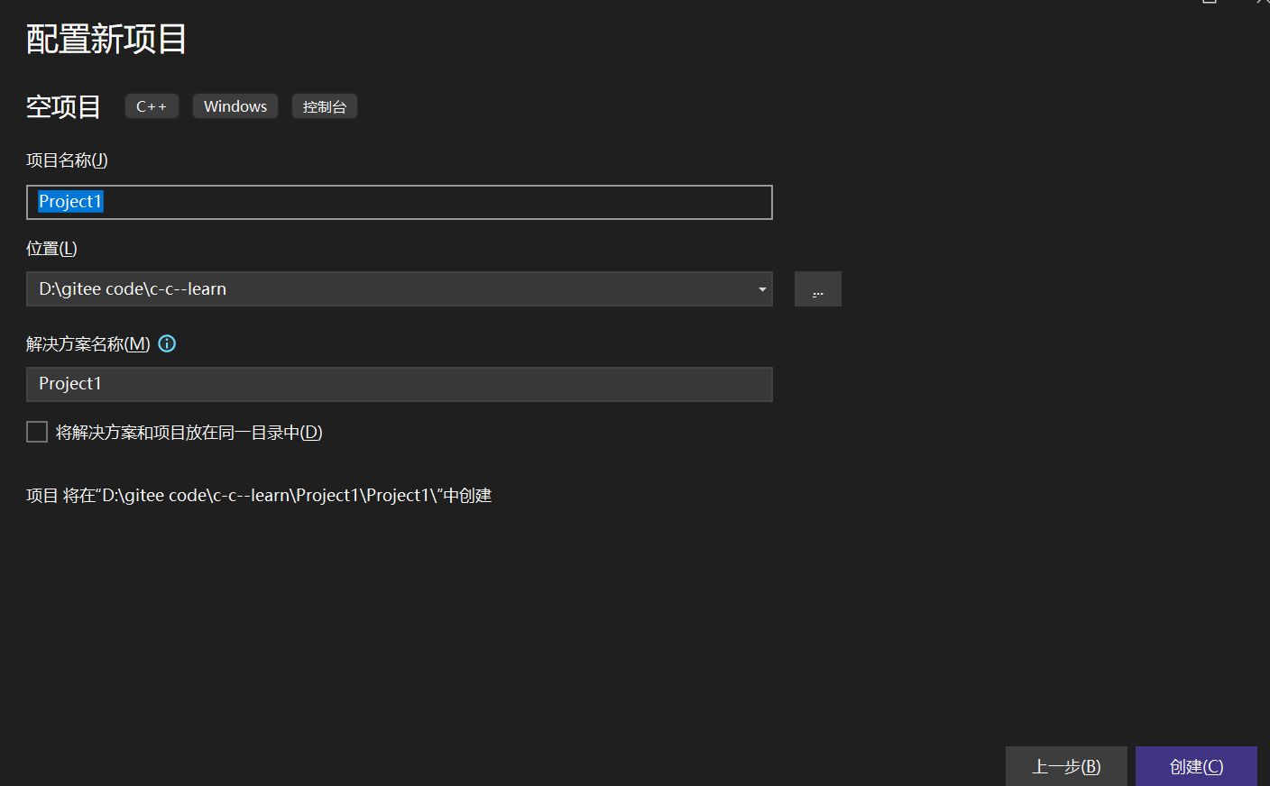Visual Studio 2022（VS2022）下载安装及简单使用（简单版保姆级教程）_vs2022使用教程-CSDN博客