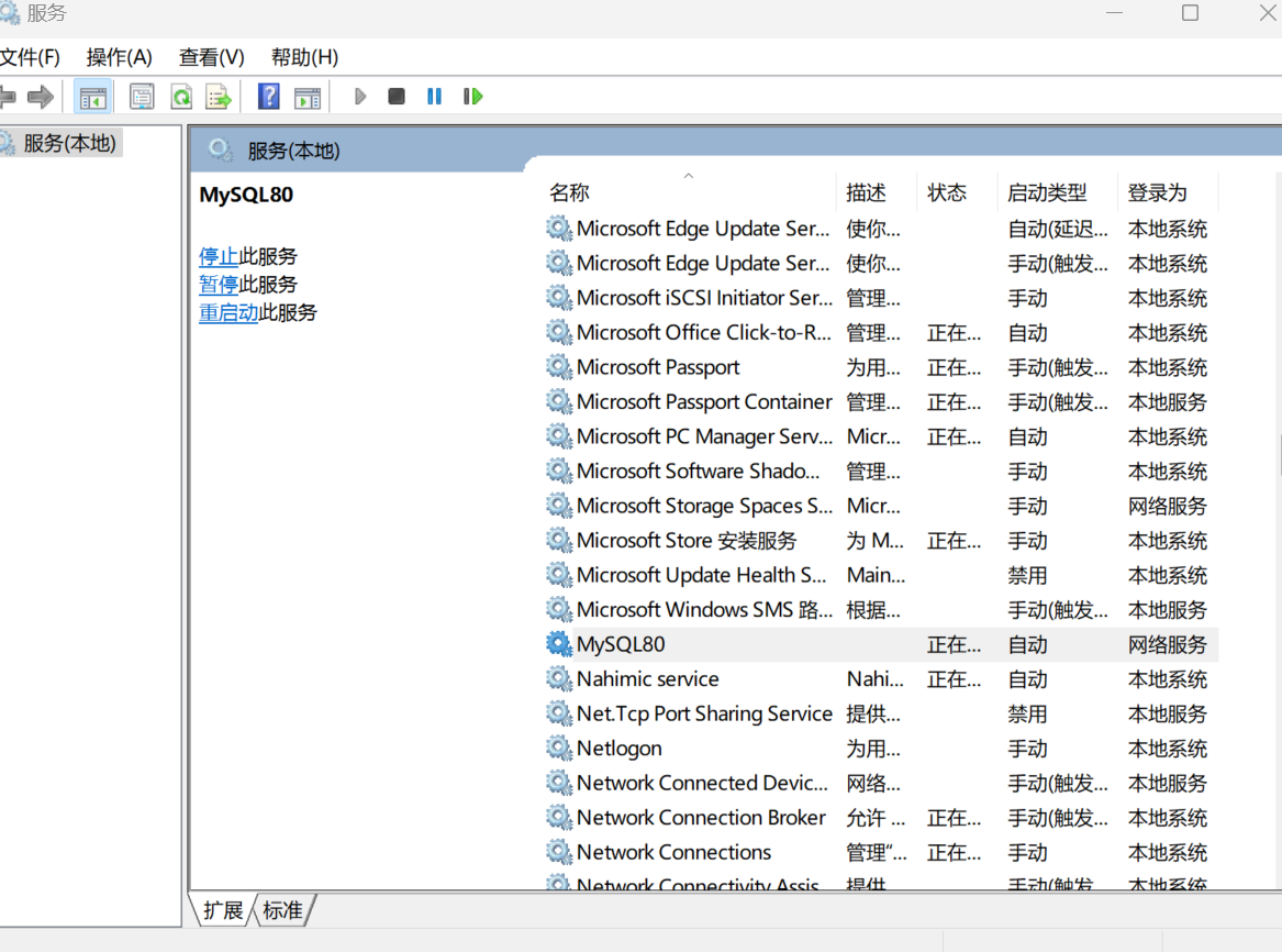 MYSQL_mysql的accent insensitive是什么意思-CSDN博客