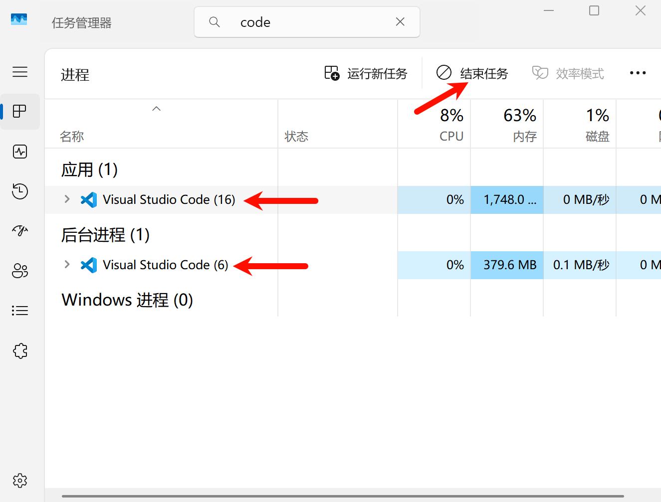 【亲测有效】VS Code报错“加载Web视图时出错: Error: Could not register service worker ...