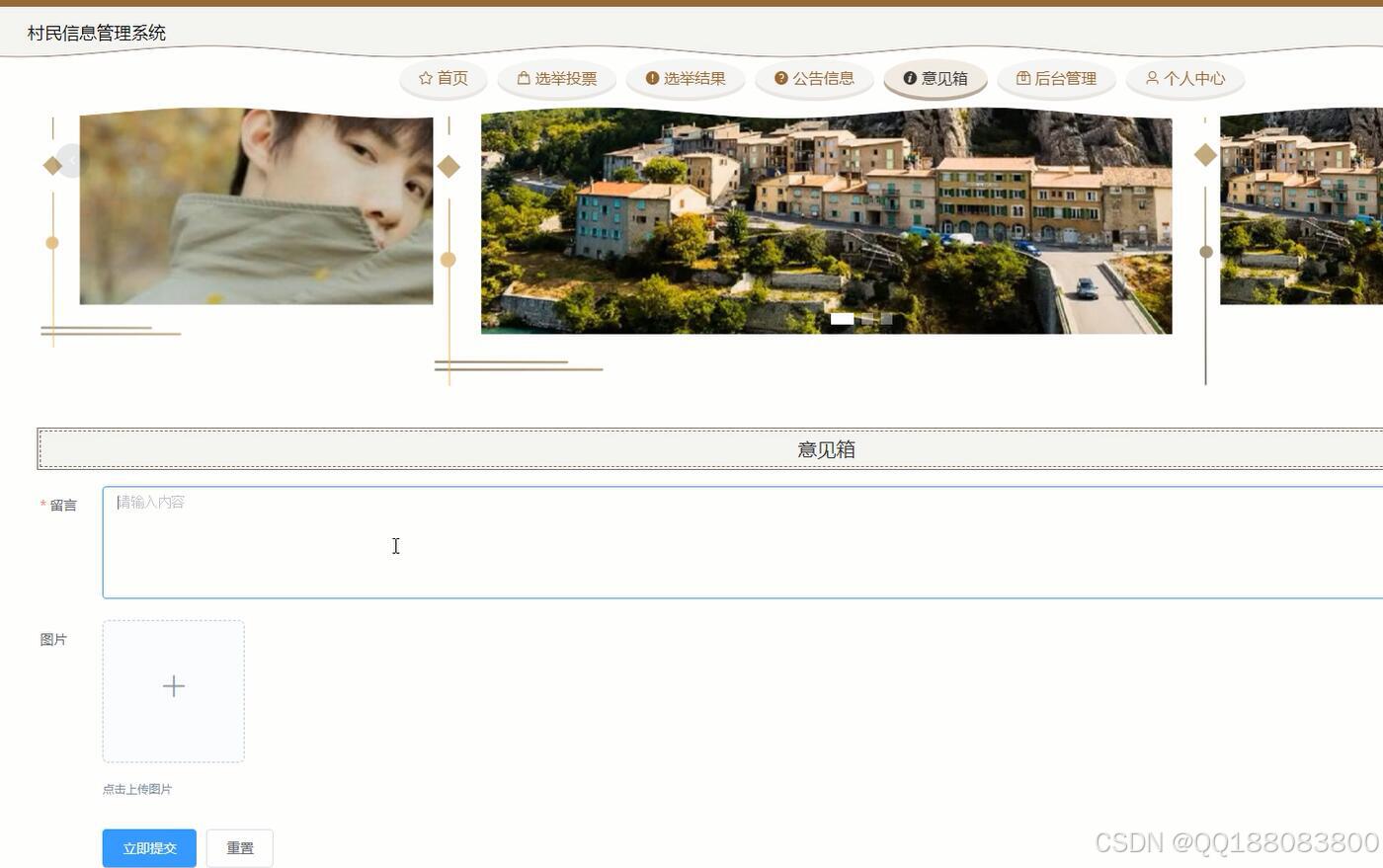 Thinkphp-Laravel村民信息管理系统_thinkphp信息管理系统-CSDN博客