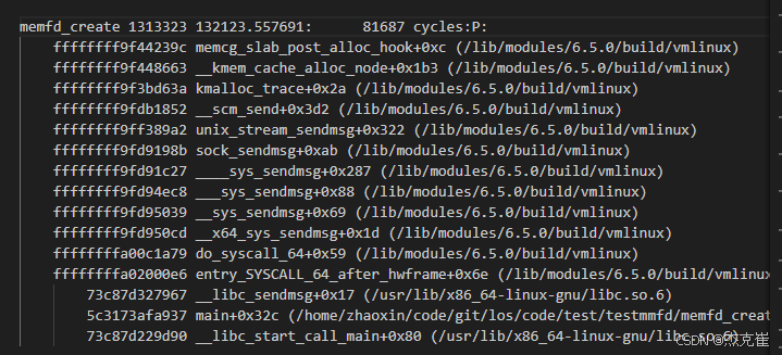 memfd配合跨进程传输fd的例子及原理-CSDN博客