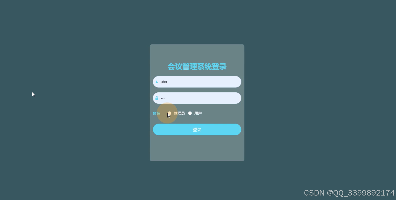 基于java ssm springboot vue会议室申请预约考勤管理系统毕业设计实战项目分享_会议室申请 组件-CSDN博客
