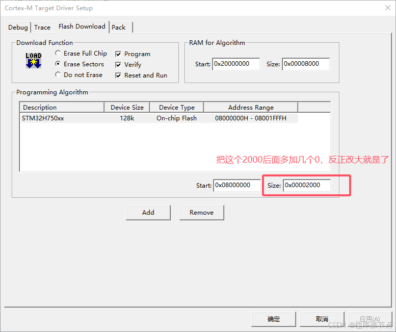 No space in execution regions with xxxxxx、No Algorithm found for 和 flashtimeout 怎么办？-CSDN博客