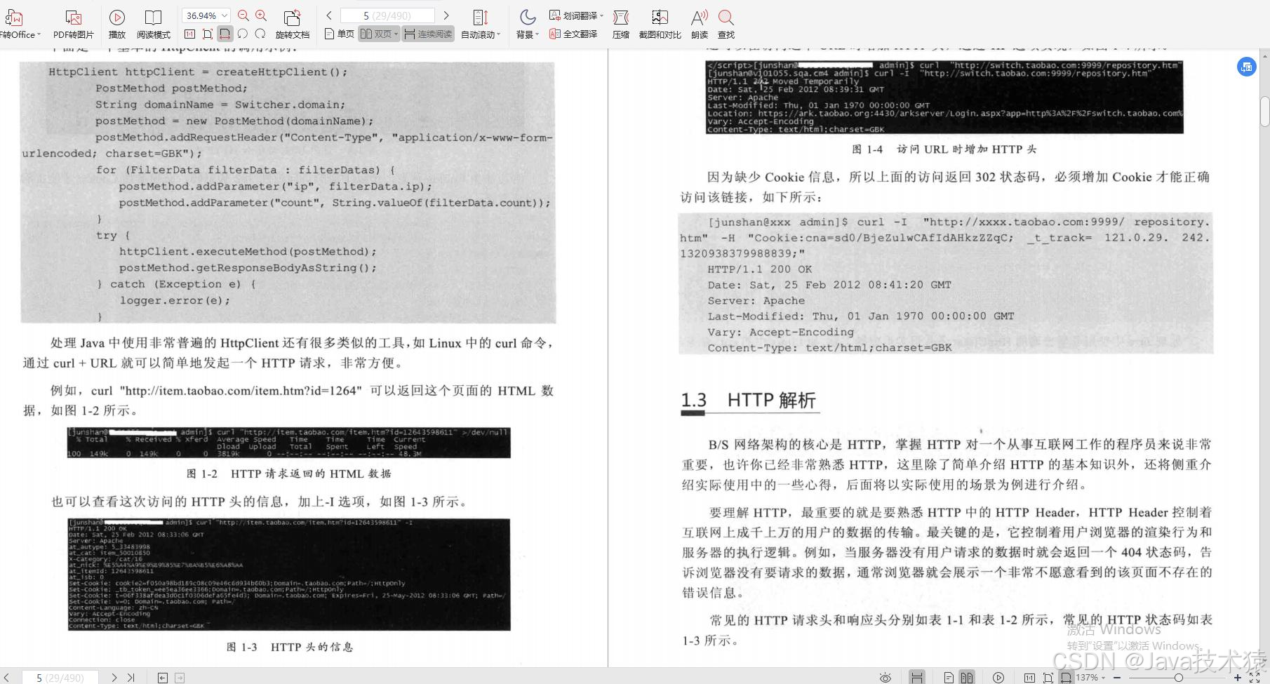 阿里大佬倾情力荐：Java全线成长宝典，从P5到P8一应俱全！_p5 到 p8-CSDN博客