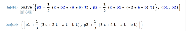 Hotelling模型基础【三】—基础模型2-CSDN博客