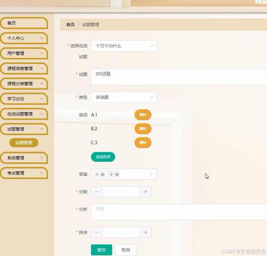 Thinkphp-Laravel精品课程网站设计6ozpu_thinkphp课程设计-CSDN博客