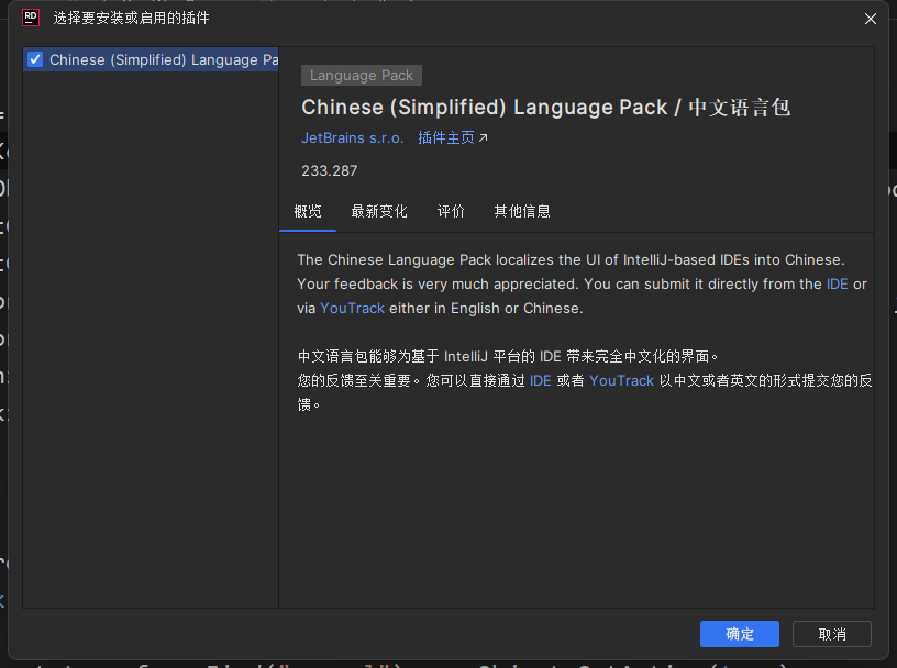 Unity IDE(代码调试编辑器,支持Lua断点)选择Visual Studio还是Rider？(带使用教程详解)_unity rider-CSDN博客