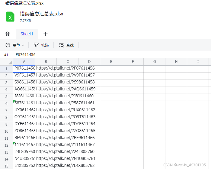 前端导出base64字符串为xlsx文件，并且下载_前端下载base64-CSDN博客