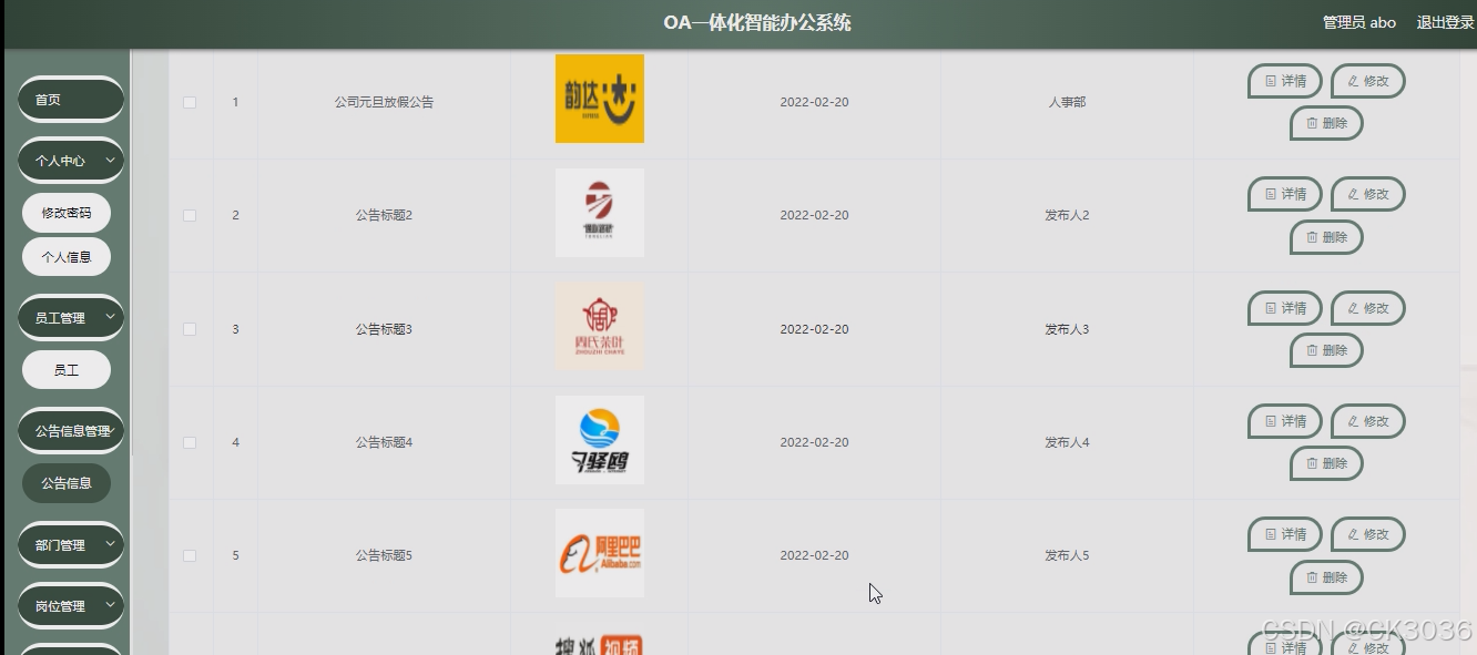 Springbootoa一体化智能办公系统1r09v（程序源码数据库调试部署开发环境）该系统需深度融合日常办公 Csdn博客