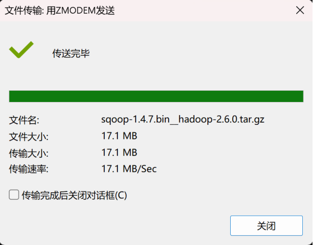 Sqoop部署(详细版)-CSDN博客