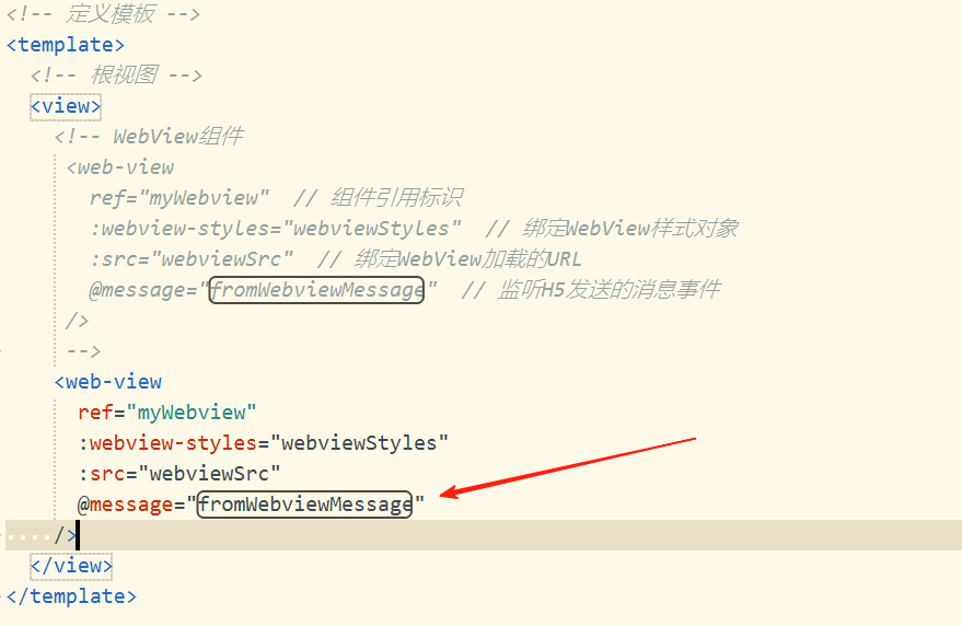 uniapp中App端实现WebView 与内嵌H5(uniapp)网页的双向通讯_uniapp webview-CSDN博客