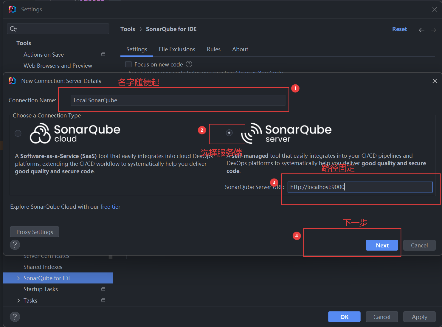Sonar的安装与使用_sonarqube for ide 下载太慢了-CSDN博客