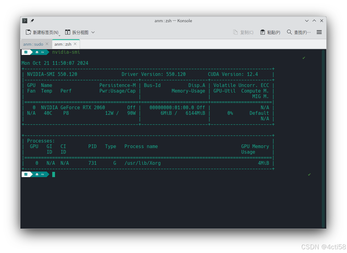 Manjaro 安装 Nvidia 驱动_manjaro nvidia-CSDN博客