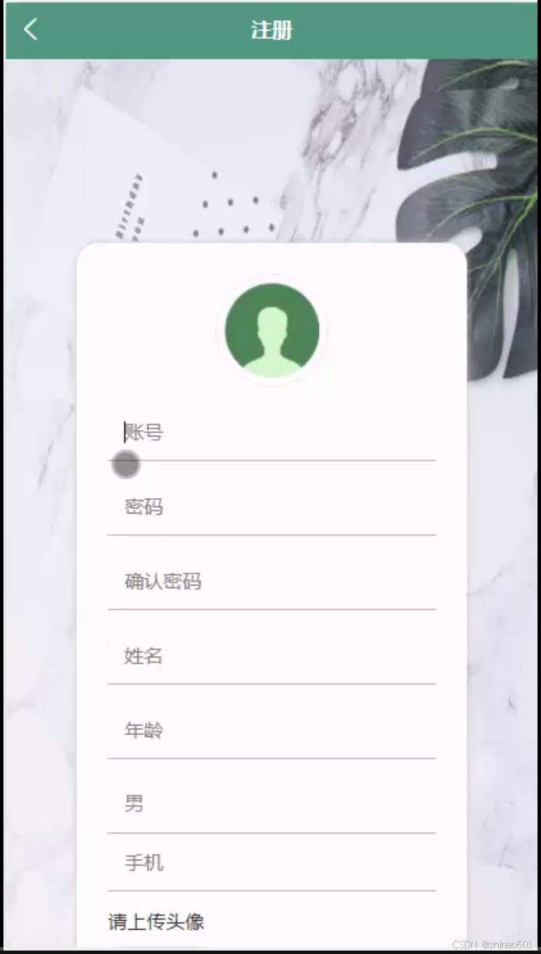 Pythonflask框架的基于微信小程序学生活动管理系统前端视频8开题程序论文 计算机毕业设计 Csdn博客