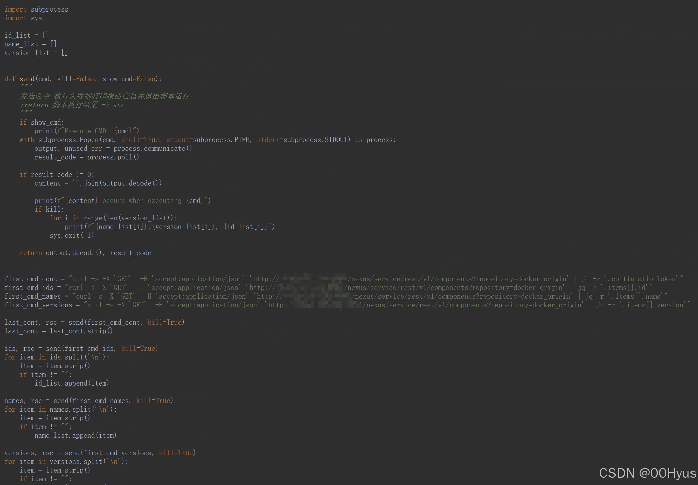 Nexus3 Docker 仓库中通过 v1 API 和 curl 命令查找、删除镜像_nexus curl api接口-CSDN博客