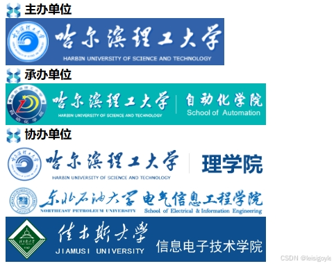 【IEEE出版*往届均已见刊检索* 录用高】第七届信息科学、电气与自动化工程国际学术会议（ISEAE 2025）-CSDN博客
