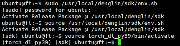 登临科技AI加速卡Hamming V2驱动与SDK安装后的模块测试（python）_登临ai算力卡怎么样-CSDN博客