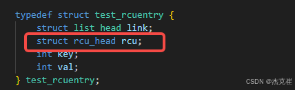 rcu的实例、注意事项及原理讲解_rcu使用实例-CSDN博客