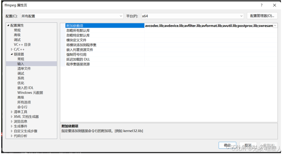 基于FFMPEG的视频流拉流并传递给opencv显示_ffmpeg拉流并显示-CSDN博客
