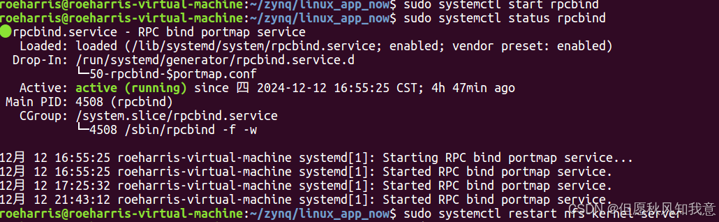 ZYNQ7020采用Petalinux定制Linux系统_zynq7020 linux-CSDN博客