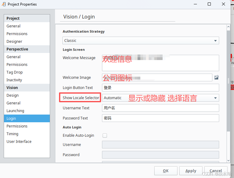 Ignition Vision实操_ignition教程-CSDN博客