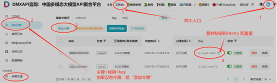 即梦3.0免费积分：创作者的“福利”全攻略来了（含DMXAPI实战接入）_即梦本地部署-CSDN博客