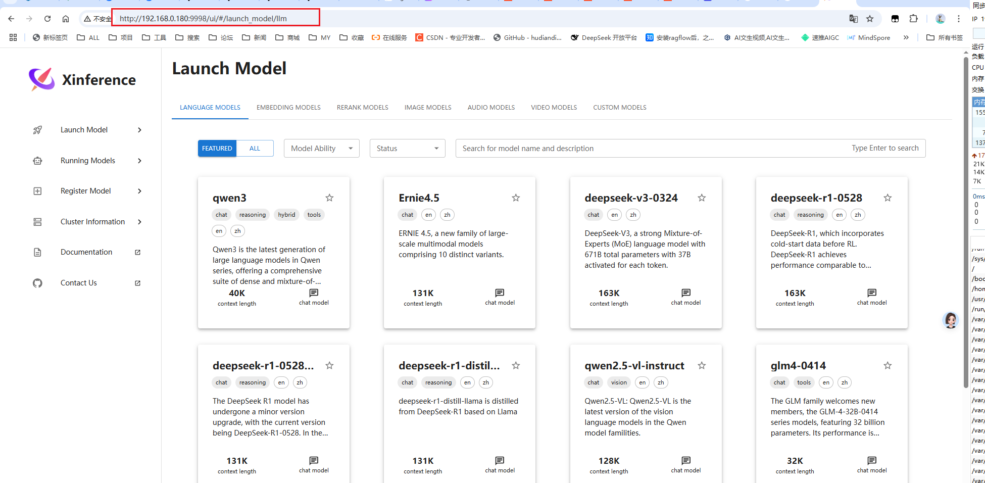 Linux安装Xinference-CSDN博客