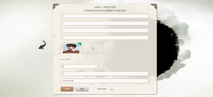 计算机毕业设计springboot社区物品交换平台的管理与实现 基于spring Boot框架的社区物品共享平台开发与管理 Spring Boot驱动下的社区物品置换系统设计与实现 Csdn博客