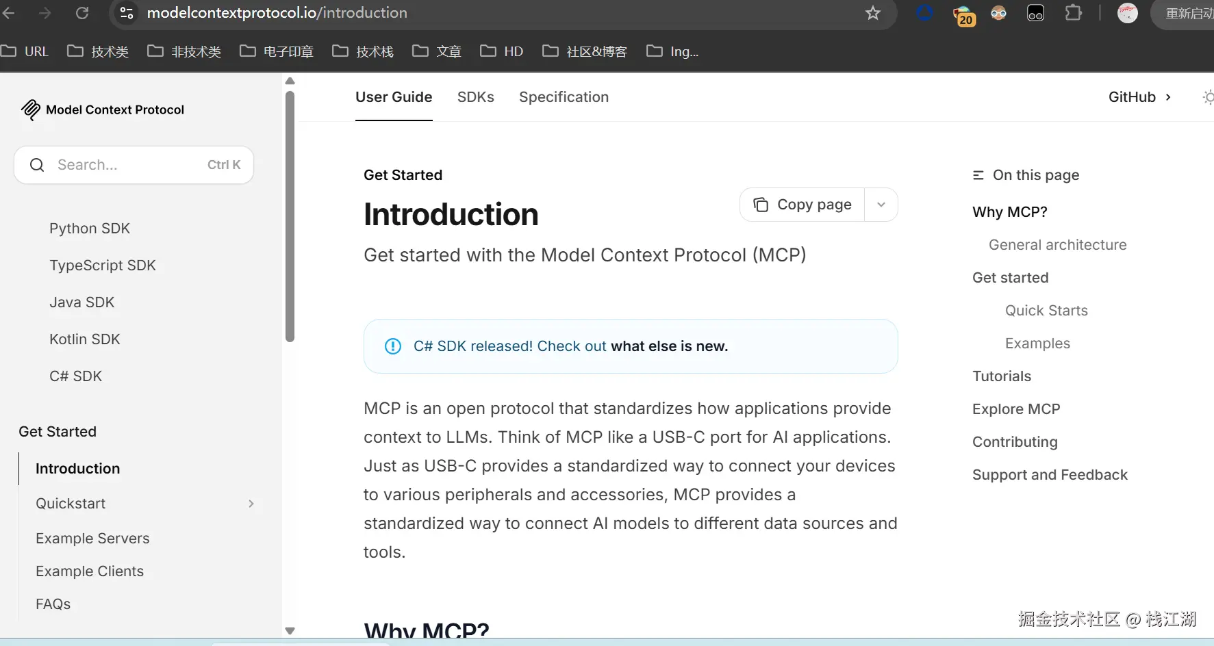MCP必爆发：Function Calling vs MCP_mcp vs function calling-CSDN博客
