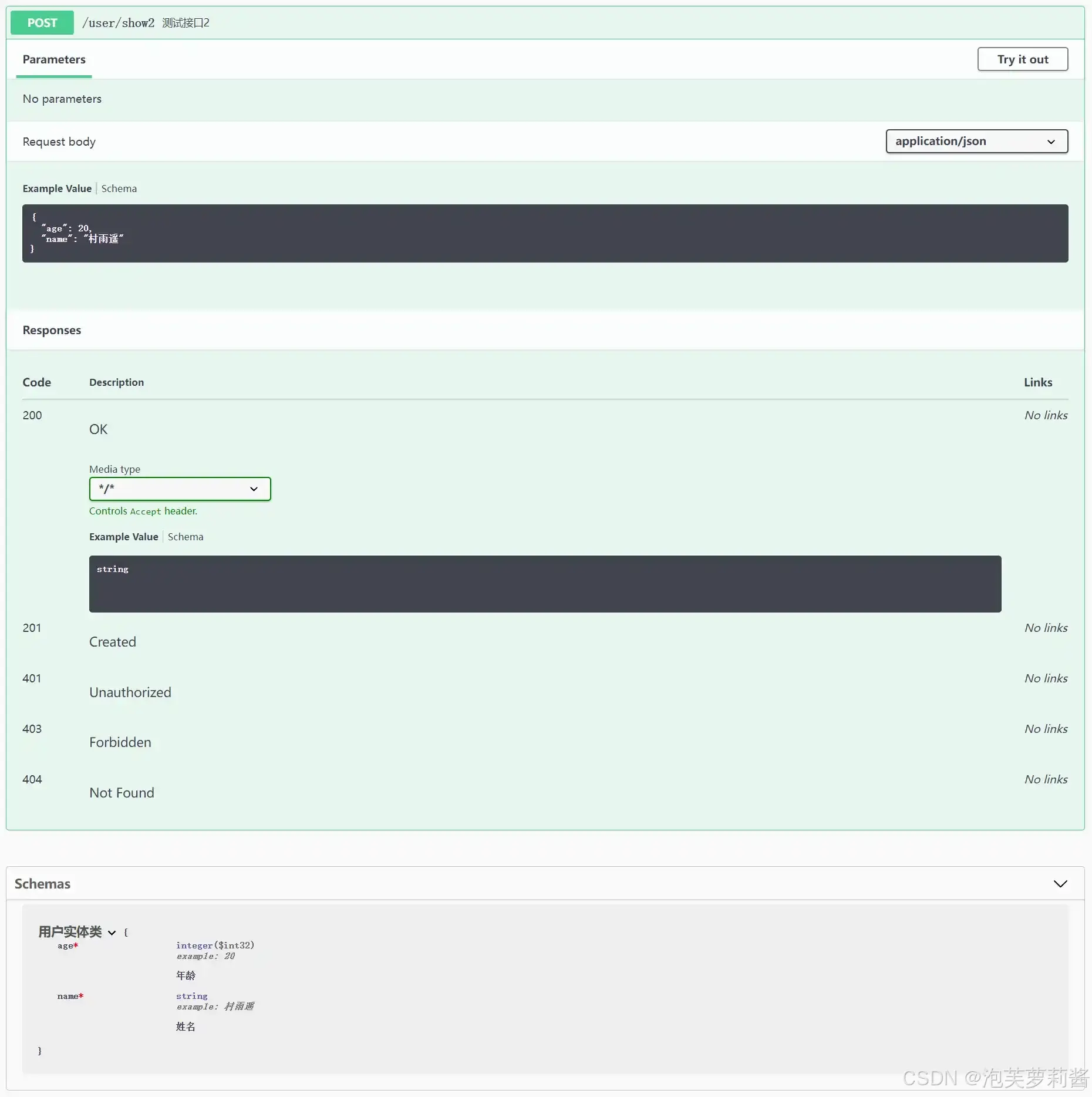 Java学习 Springboot Swagger3 生成 Api 接口文档 Java Swagger3 Csdn博客