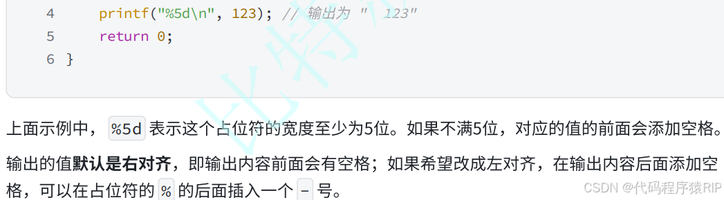 C语言2—数据类型和变量的详解第2关数据类型及变量 Csdn博客