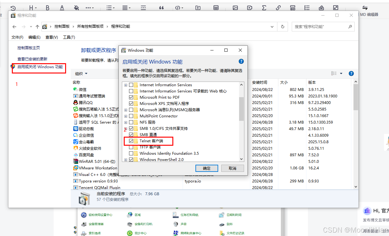 连接gaussdb 与opengaussdb-CSDN博客