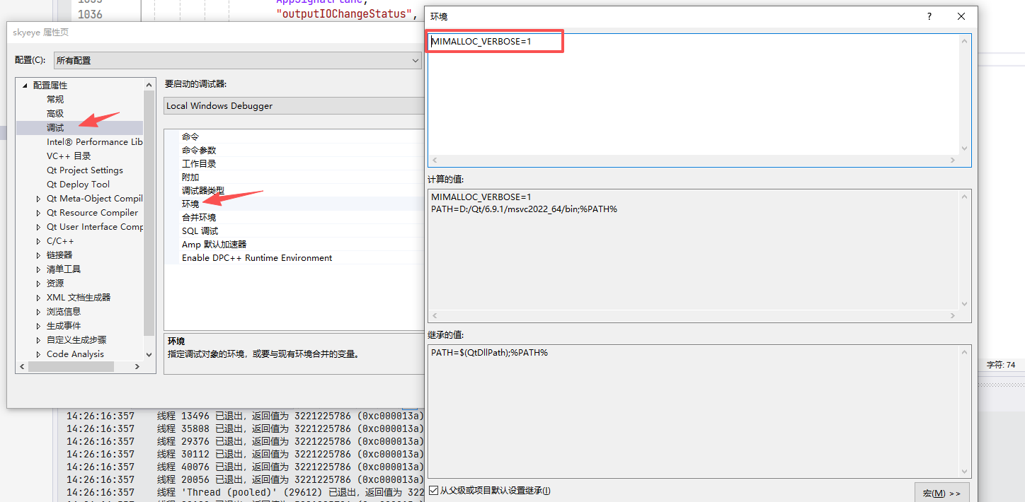 开源 内存分配器 mimalloc 在 windwos 的编译及使用_mimalloc.dll-CSDN博客
