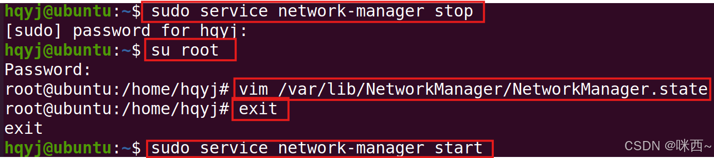 Ubuntu 20.04网络图标消失解决办法。_ubuntu20.04 没有网络图标-CSDN博客