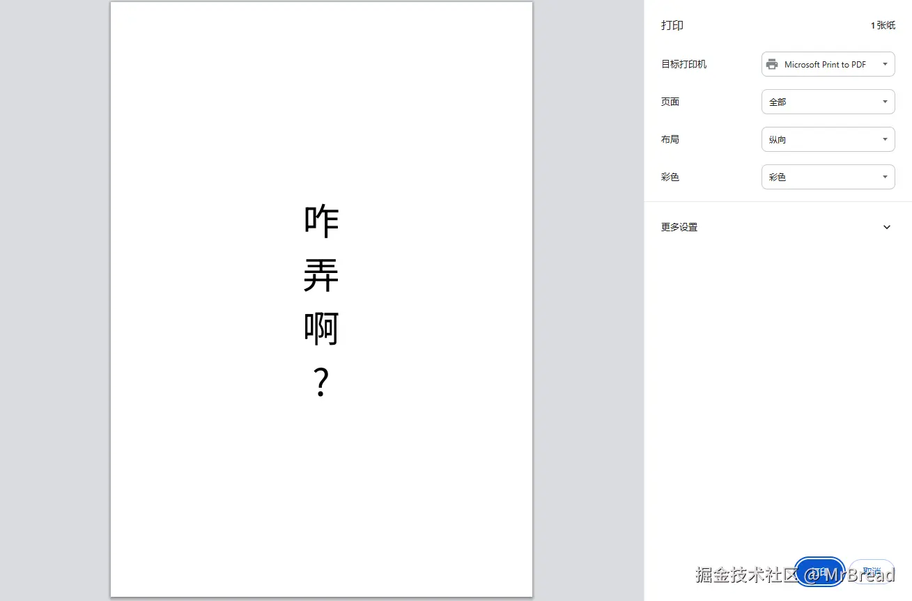 不限于Vue！vue-plugin-hiprint 打印插件完整使用指南-CSDN博客
