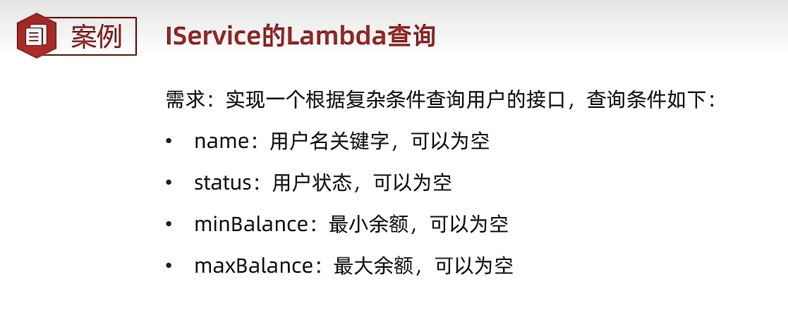 Mybatis-Plus-CSDN博客