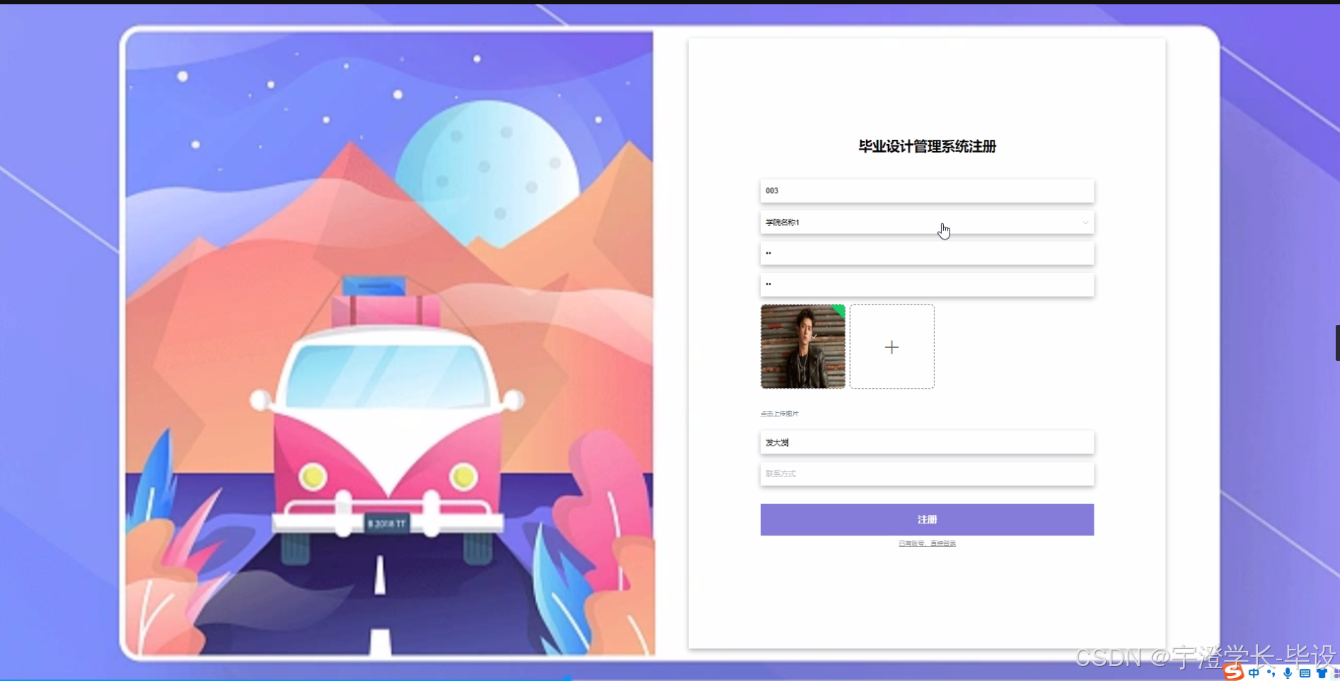 开题flask框架毕业设计管理系统(程序论文python)flask文献英文 Csdn博客