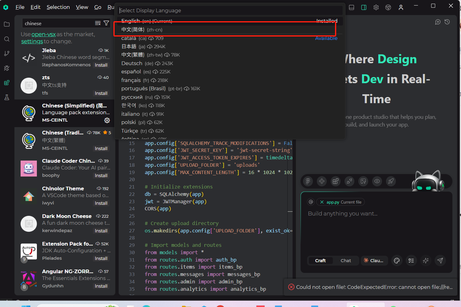 超详细超实用！！！AI编程之CodeBuddy IDE 配置中文_codebuddy设置中文-CSDN博客