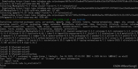 基于YOLOv8模型的烟火目标检测系统（PyTorch+Pyside6+YOLOv8模型）_python 烟火检测算法-CSDN博客