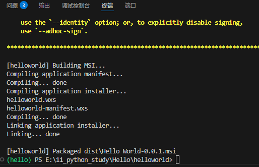 【python开发安卓APP】（二）BeeWare 项目打包_beeware打包python教程-CSDN博客