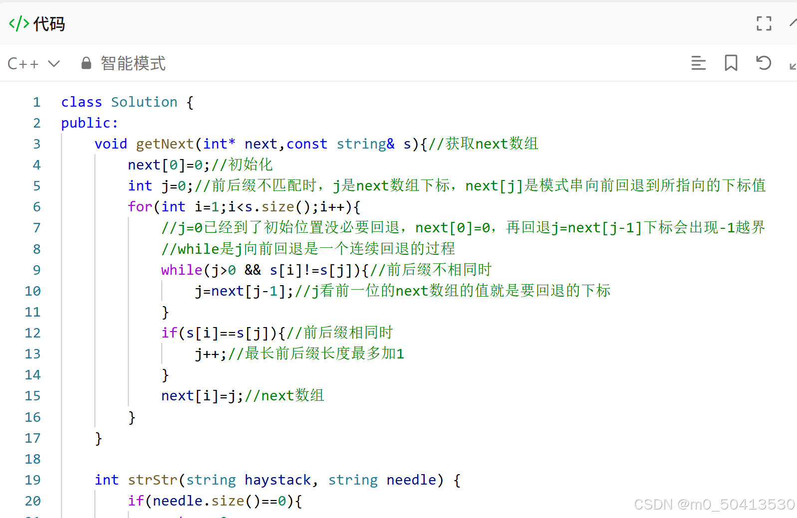 代码随想录算法训练营第九天 | 151.反转字符串里的单词 卡码55.右旋字符串 28.实现strStr() 459.重复的子字符串-CSDN博客
